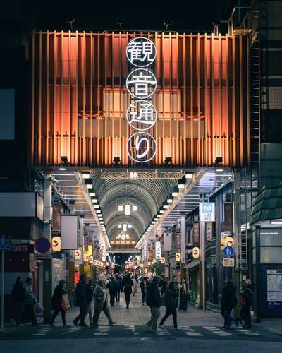 Tokyo. Photographer Dmitry Ishniyazov